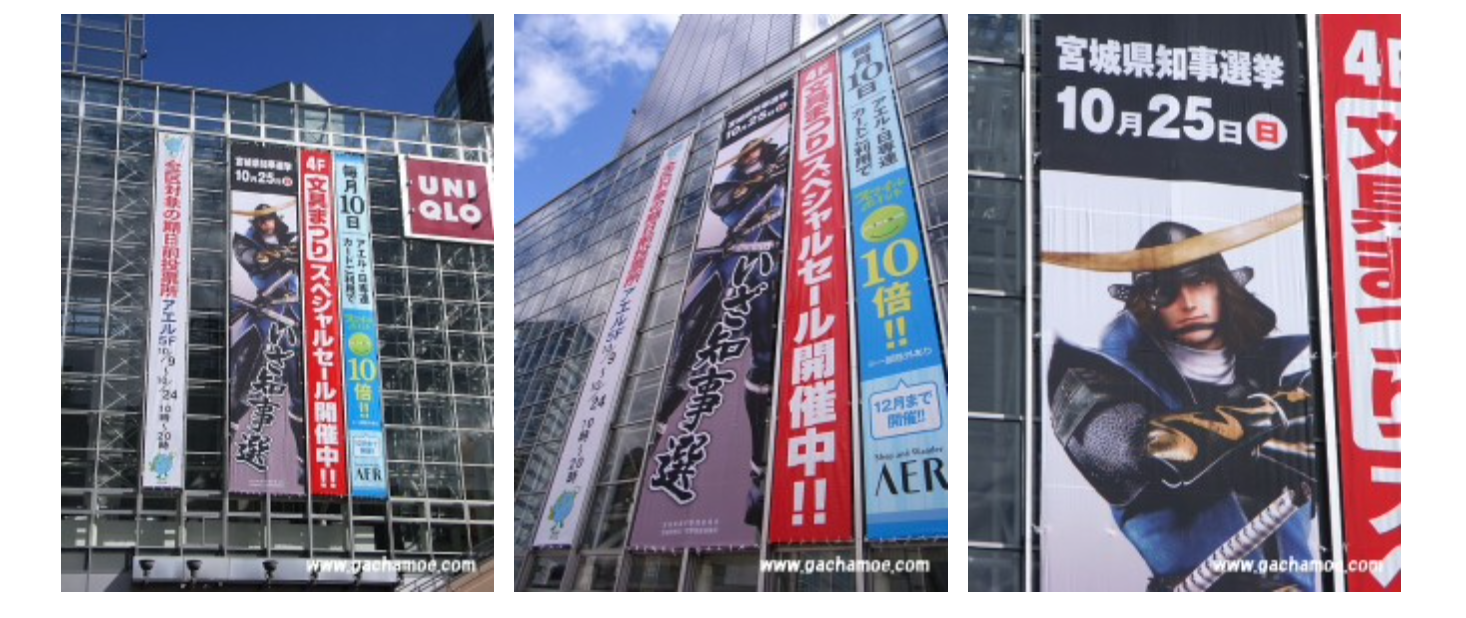 Japan: Everything Game Developers Need to Know - INLINGO – Gamedev ...